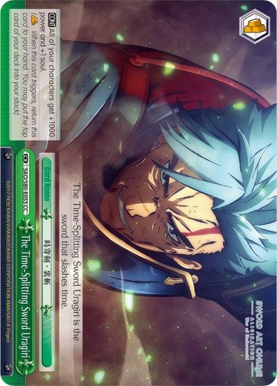 Buy The Time-Splitting Sword Uragiri - Sword Art Online -Alicization ...