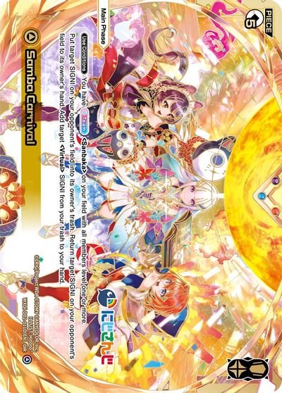 Samba Carnival (DiR) - Interlude Diva - WIXOSS - TCGplayer.com
