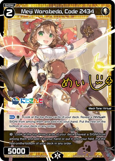 Meiji Warabeda, Code 2434 (Parallel Foil) - Interlude Diva - WIXOSS - TCGplayer.com