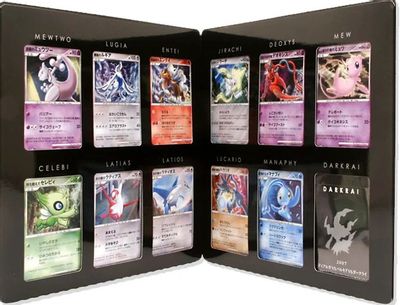 10th Movie Commemoration Set - Miscellaneous Cards & Products - Pokemon ...
