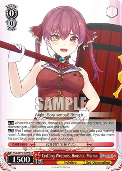 Buy Crafting Weapons, Houshou Marine (SR) - hololive production at ...