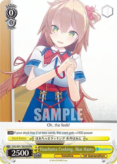 Haachama Cooking, Akai Haato (RRR) - hololive production - Weiss ...
