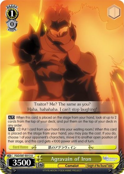 Buy Agravain of Iron - Fate/Grand Order THE MOVIE Divine Realm of the ...