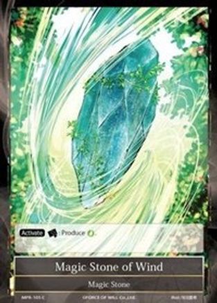 Magic Stone of Wind - The Moon Priestess Returns - Force of Will