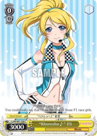"Khorosho~" Eli - Love Live! DX - Weiss Schwarz