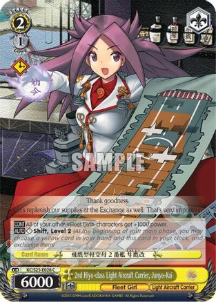 2nd Hiyo-class Light Aircraft Carrier, Junyo-Kai - KanColle - Weiss Schwarz