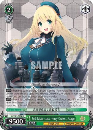 2nd Takao-class Heavy Cruiser, Atago - KanColle - Weiss Schwarz