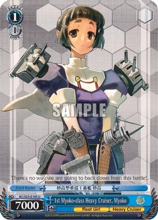 1st Myoko-class Heavy Cruiser, Myoko - KanColle - Weiss Schwarz