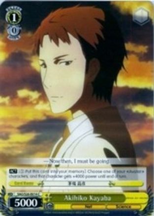 Akihiko Kayaba - Sword Art Online Vol.2 - Weiss Schwarz