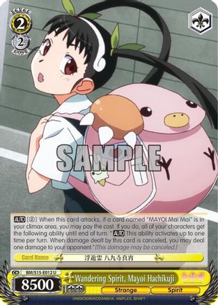 Wandering Spirit, Mayoi Hachikuji - BAKEMONOGATARI - Weiss Schwarz