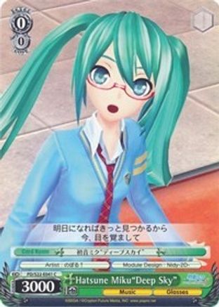 Hatsune Miku"Deep Sky" - Hatsune Miku -Project DIVA- f - Weiss Schwarz