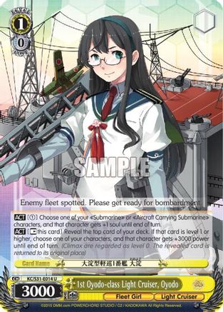 1st Oyodo-class Light Cruiser, Oyodo - KanColle, 2nd Fleet - Weiss Schwarz