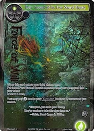 Holy Ground of the Four Sacred Beasts (Full Art) - The Twilight ...