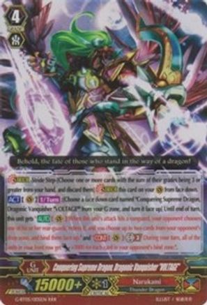 Conquering Supreme Dragon, Dragonic Vanquisher "VOLTAGE" - Moonlit Dragonfang - Cardfight Vanguard