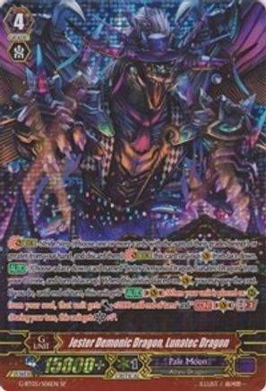 Jester Demonic Dragon, Lunatec Dragon (SP) - Moonlit Dragonfang - Cardfight Vanguard