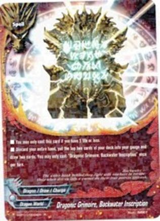 Dragonic Grimoire, Backwater Inscription - Assault of the Omni Lords ...