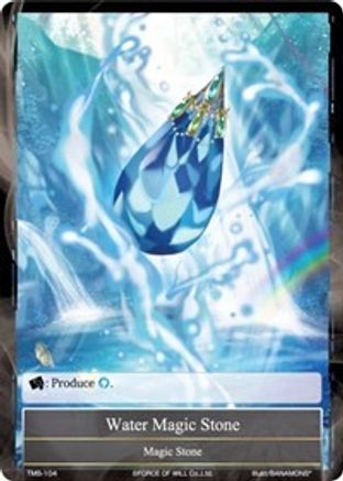 Water Magic Stone - The Moonlit Savior - Force of Will