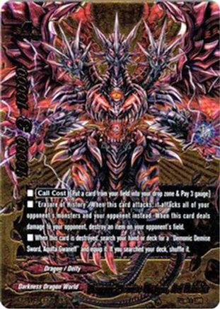 Demonic Demise Dragon, Azi Dahaka - Golden Buddy Pack ver.E - Future ...