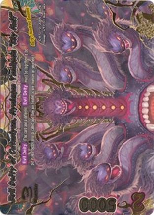 Evil Deity of Cataclysm, Hyakugan Yamigedo "Sky Half" - Unleash! Impact ...