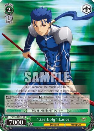"Gae Bolg" Lancer (SR) - Fate/stay night [Unlimited Blade Works] Vol ...