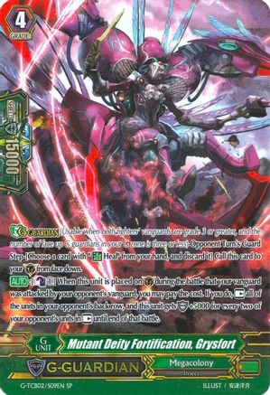 Mutant Deity Fortification, Grysfort (SP) - G-TCB02: The GENIUS STRATEGY - Cardfight Vanguard