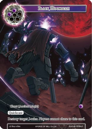 TCGplayer - Force of Will Promo Cards Price Guide