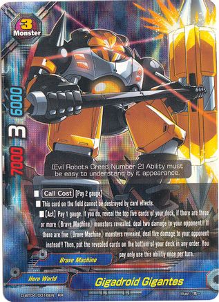 Gigadroid Gigantes - Shine! Super Sun Dragon!! - Future Card BuddyFight