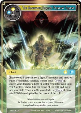 The Alabaster Dragon Princess' Rescue - Return of the Dragon Emperor ...