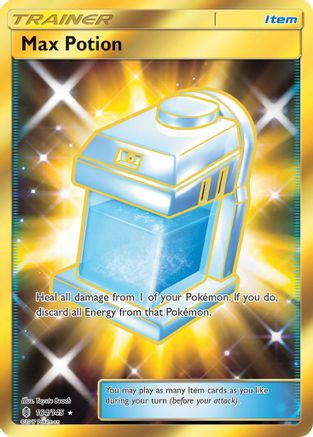 Max Potion (Secret) - SM - Guardians Rising - Pokemon