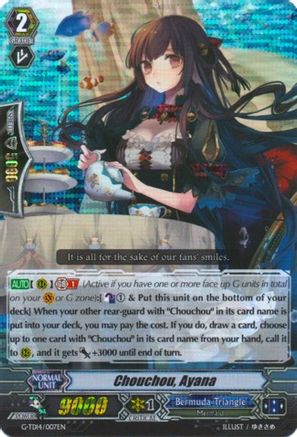 Chouchou, Ayana (RRR Foil) - G-TD14: Debut of the Divas - Cardfight Vanguard