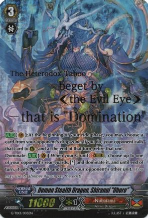 Demon Stealth Dragon, Shiranui "Oboro" (SP) - G-TD13: Evil Eye Sovereign - Cardfight Vanguard