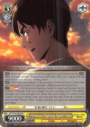 "Crimson Fighting Spirit" Eren - Attack on Titan Vol. 2 - Weiss Schwarz