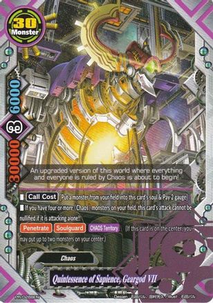 Quintessence of Sapience, Geargod VII - Promo Cards - Future Card ...