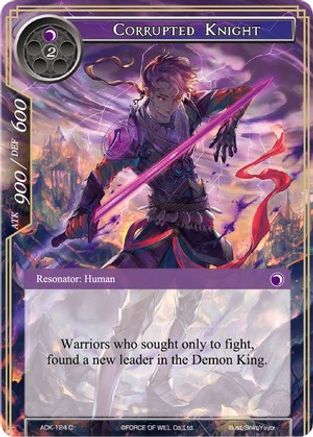 Corrupted Knight - Advent of the Demon King - Force of Will
