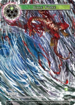 Gale Force - Promo Cards - Force of Will