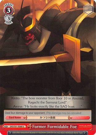 Former Formidable Foe - Sword Art Online The Movie: -Ordinal Scale ...