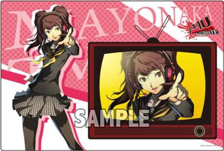 Persona 4 Wallpaper Rise