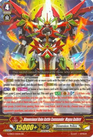 Dimensional Robo Battle Commander, Magna Daibird - G-EB03: The GALAXY STAR GATE - Cardfight Vanguard