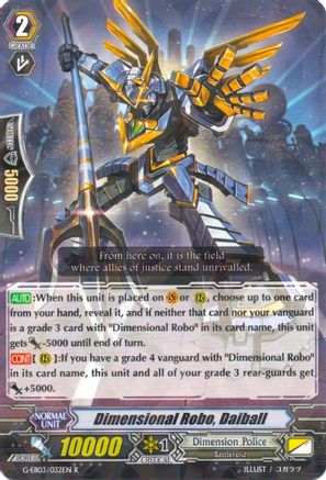Dimensional Robo, Daiball - G-EB03: The GALAXY STAR GATE - Cardfight Vanguard