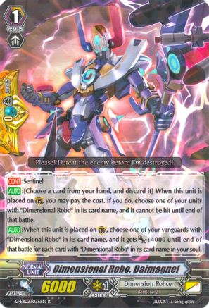 Dimensional Robo, Daimagnel - G-EB03: The GALAXY STAR GATE - Cardfight Vanguard