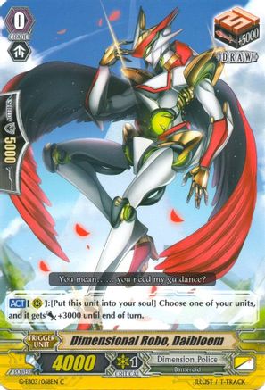 Dimensional Robo, Daibloom - G-EB03: The GALAXY STAR GATE - Cardfight Vanguard
