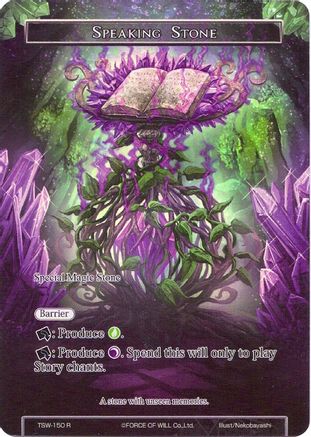 Speaking Stone (Full Art) - The Time Spinning Witch - Force of Will