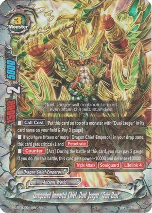 Unequaled Immortal Chief, Duel Jaeger "Gaia Bust" - Driven to Disorder ...