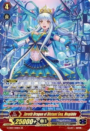 Zeroth Dragon of Distant Sea, Megiddo - G-CB07: Divas' Festa - Cardfight Vanguard