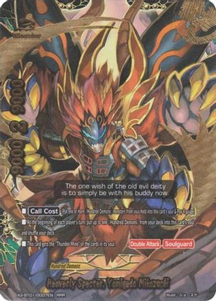 Heavenly Specter, Yamigedo Mikazuchi - Buddy Legends - Future Card ...