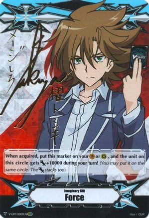 Imaginary Gift [Force] - Toshiki Kai (Hot Stamped) - Gift Markers ...