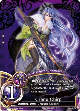 TCGplayer - The Caster Chronicles The Earnest Workers VS The Supreme ...