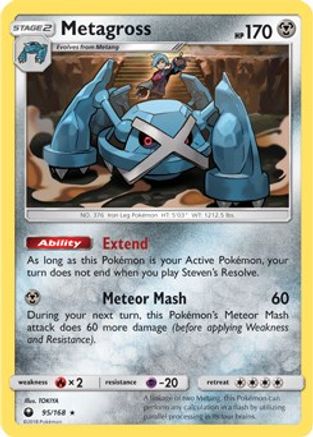 Metagross - 95/168 (Prerelease Kit Exclusive) - Deck Exclusives - Pokemon