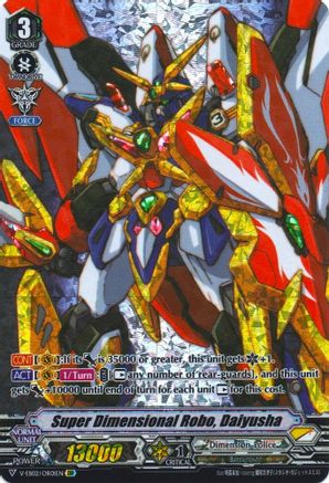 Super Dimensional Robo, Daiyusha (OR) - V-EB02: Champions of the Asia ...