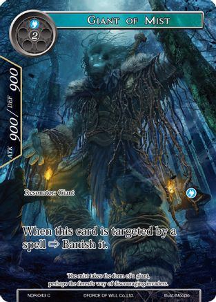 Giant of Mist (Full Art) - New Dawn Rises - Force of Will
